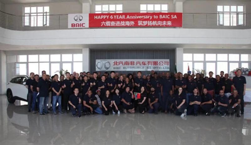 BAIC South Africa | About Us